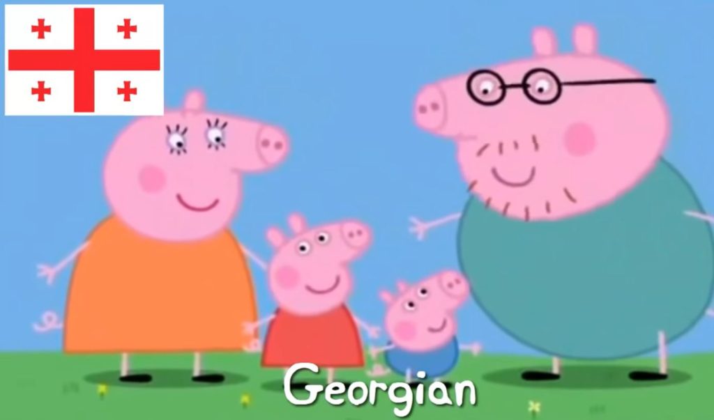 Peppa Pigで世界の言葉を楽しむ | 英語多読教室 Magic English Tadoku